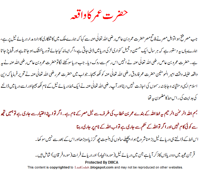 River Nile History In Urdu Darya-e-Neel Information River Neel Pictures ...