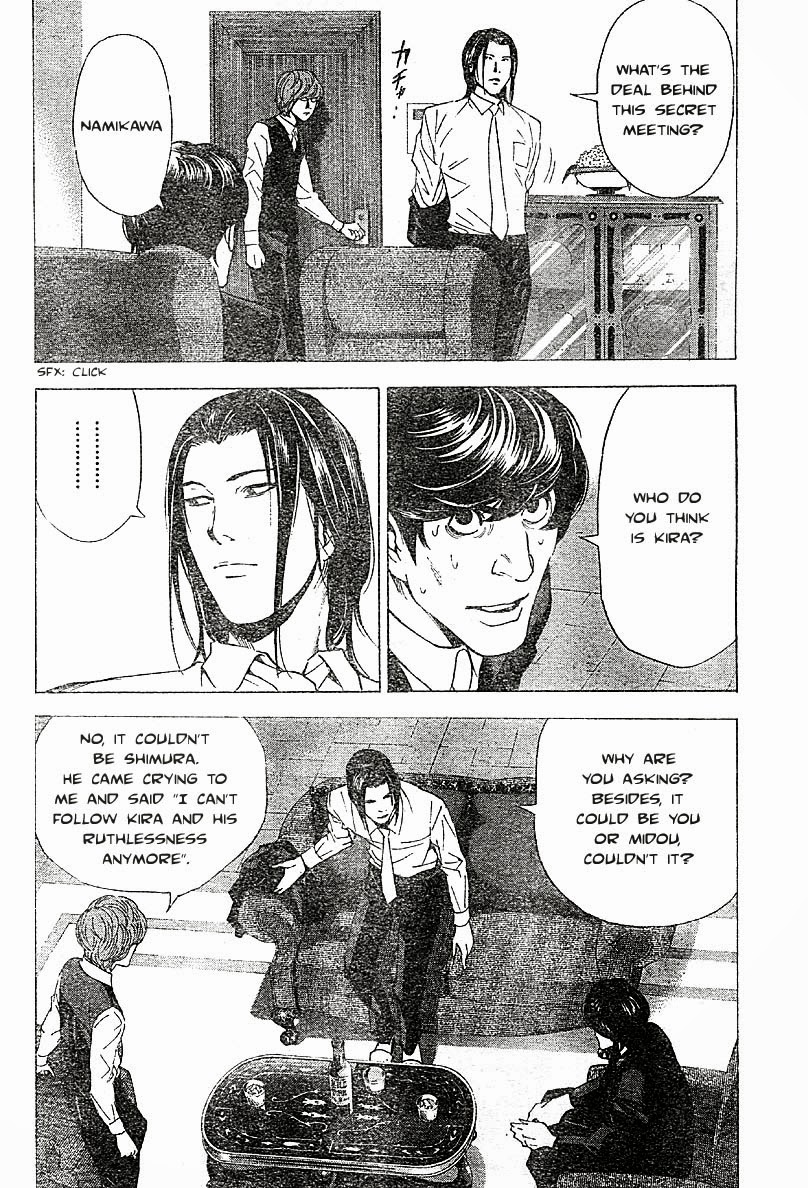 Anime In The Heart Blog: Anime Manga : Death Note Chapter #050 YOTSUBA ...