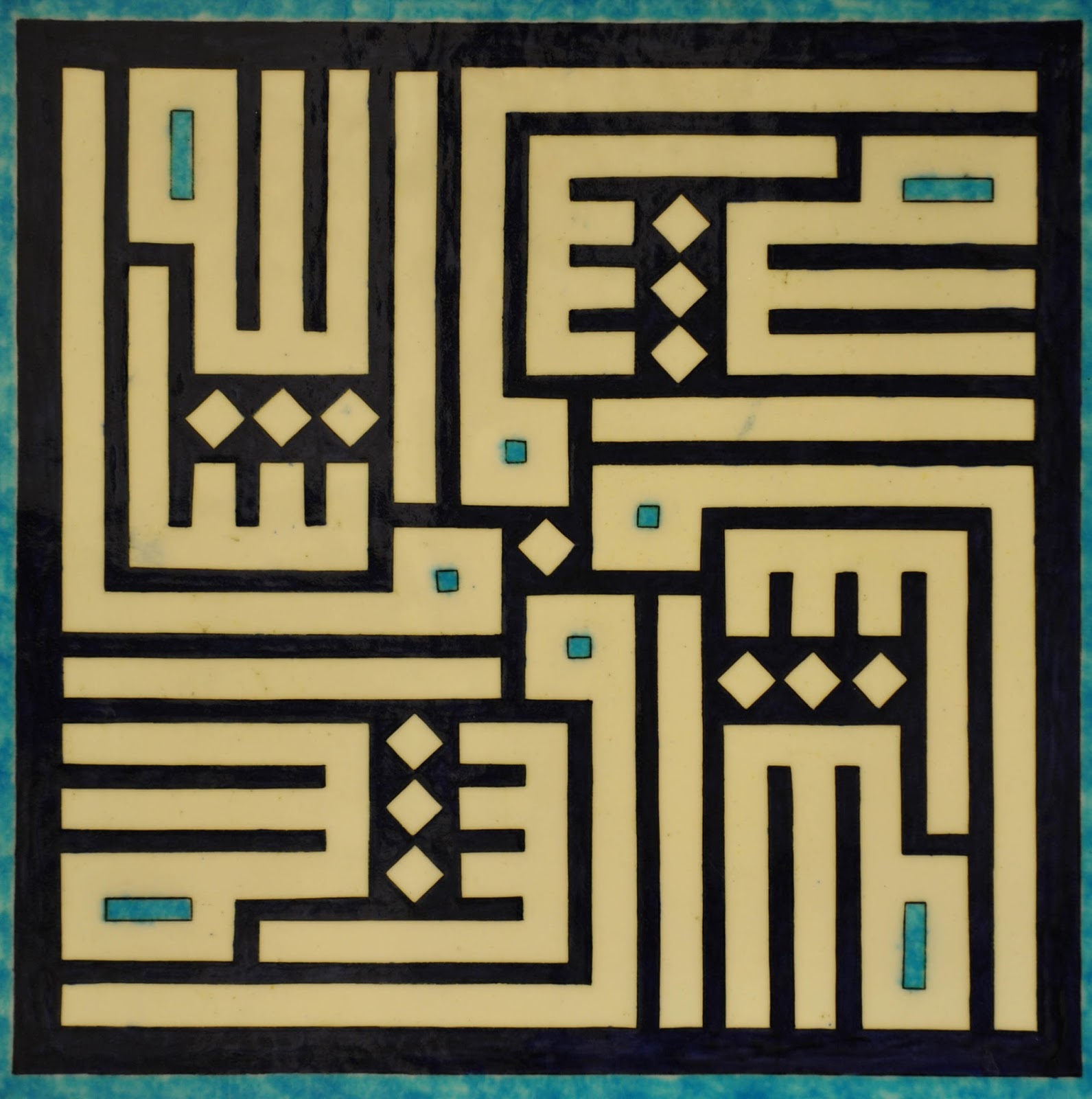 Kumpulan Kaligrafi Khat Kufi Persegi Yang Keren Dan Artistik - HaHuwa