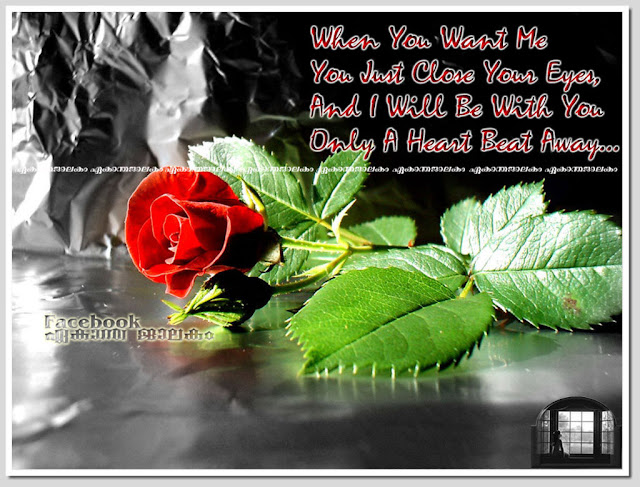 Lovely Quotes For You When You Want Me You Just Close Your Eyes And I Will Be With You Only A