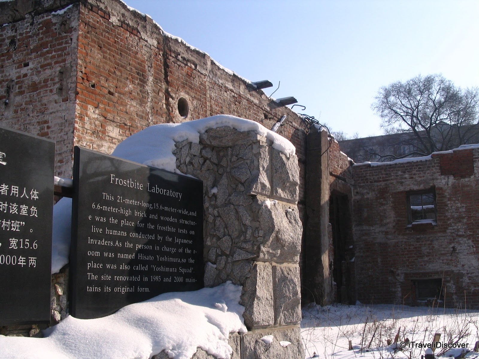 Photos - Day 2 - Harbin ~ Travel Blog - iTravel iDiscover