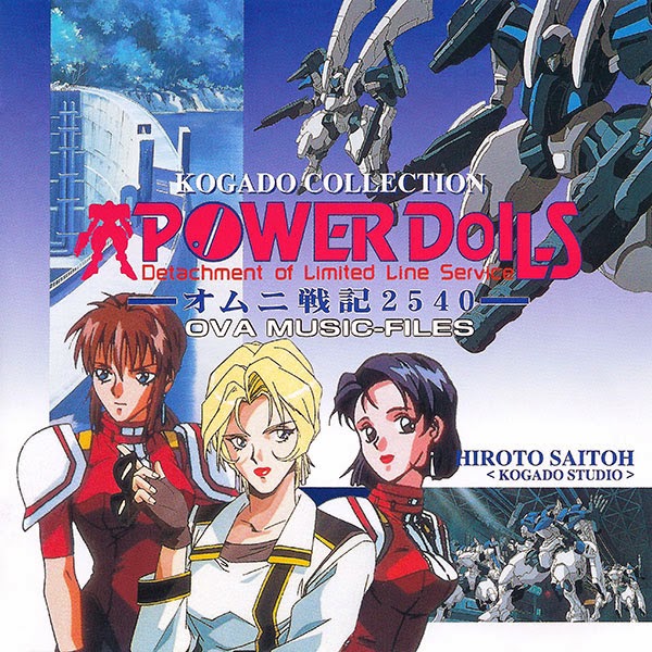 Locomotion 2040 : Power Dolls