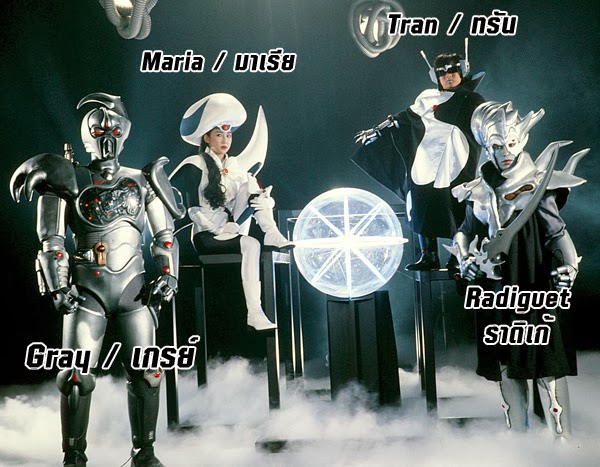 TOKUSATSU TOTAL: JETMAN - 1991 (鳥人戦隊ジェットマン, Chōjin Sentai Jettoman)