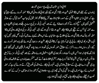 Over 150 Taliban Fighters Attack Pakistani Check Post | Pakistan ...