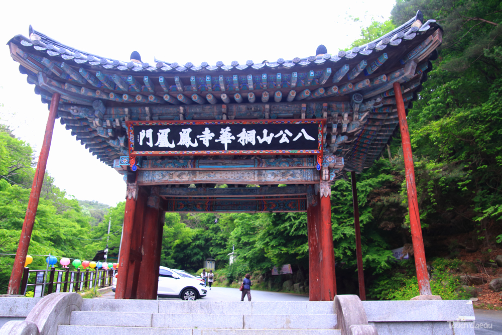 Korea's Historical Temple | Donghwasa Temple in Daegu | Festival Korea