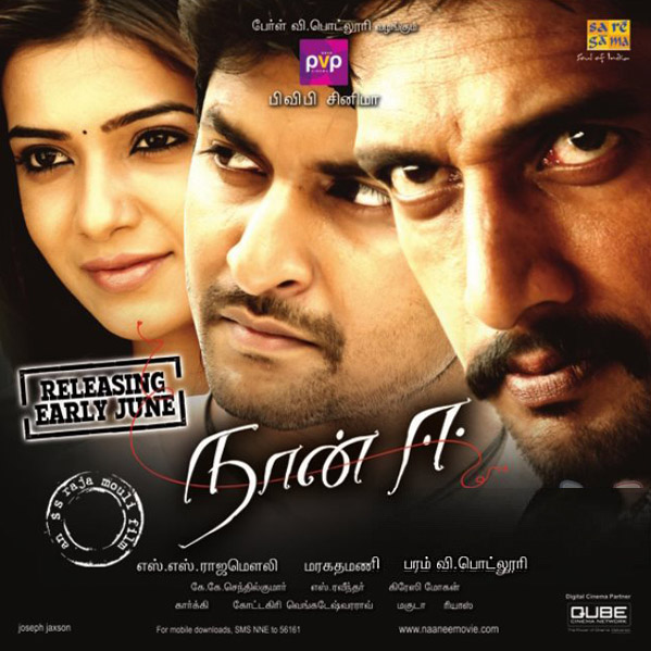 Naan Ee Movie New Wallpapers