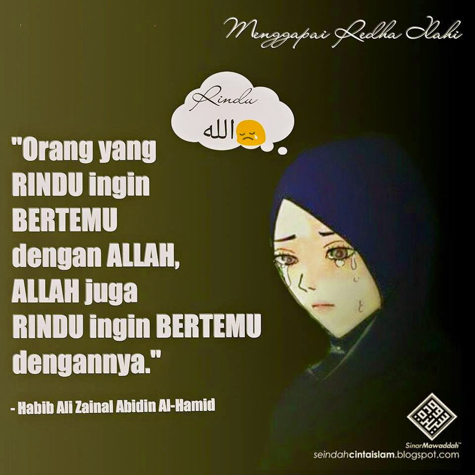 ~SeiNdAh CiNtA IsLaM~: ::: RINDU ALLAH