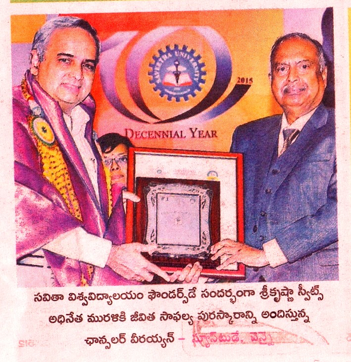 Saveethaevents: 'Saveetha University celebrates founder's day' News ...