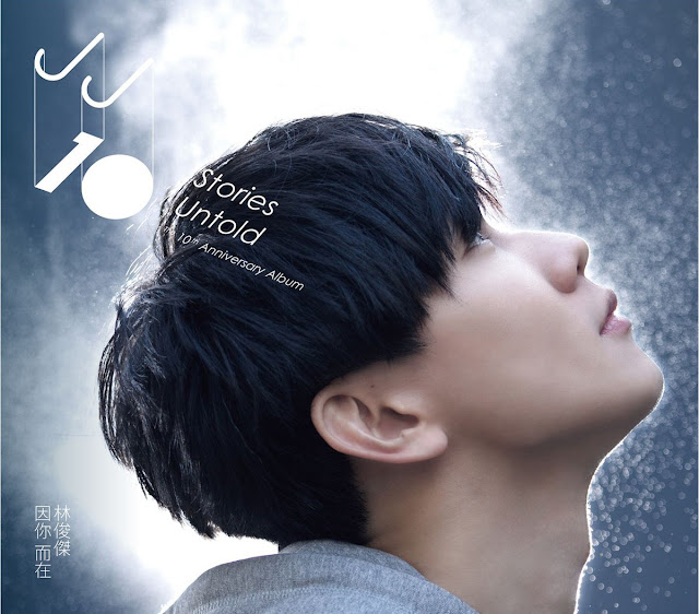 Twins-Azalea: [Album] JJ Lin - Vol. 10: Stories Untold