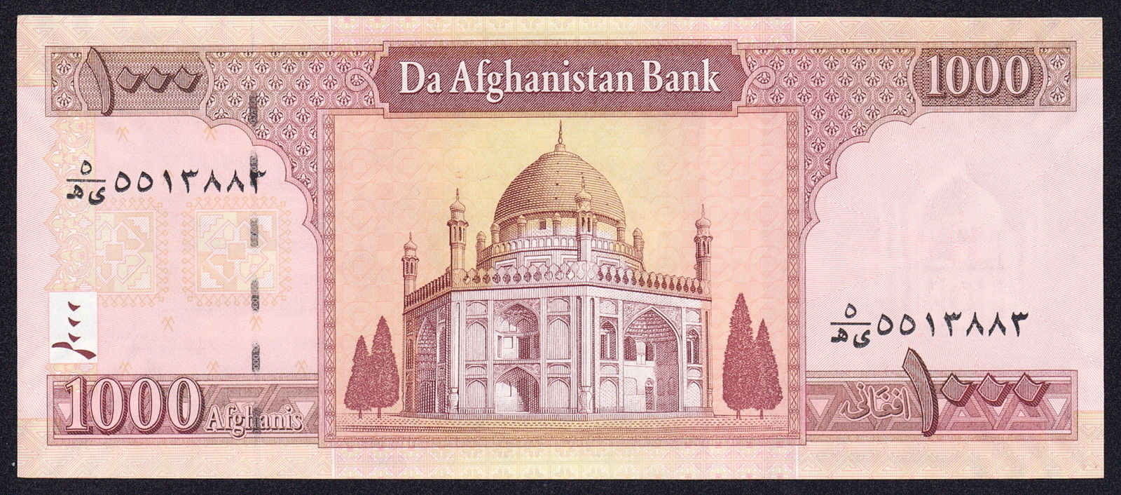 Afghanistan 1000 Afghanis banknote 2008 SH 1387|World Banknotes & Coins ...