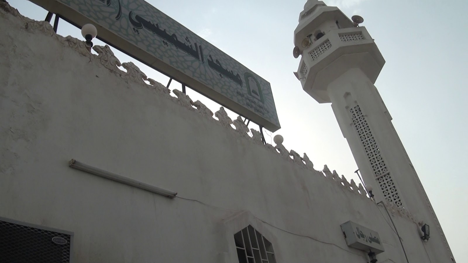 PENGERTIAN MIQAT DAN TEMPAT MELAKSANAKAN MIQAT ~ HAJI DAN UMRAH