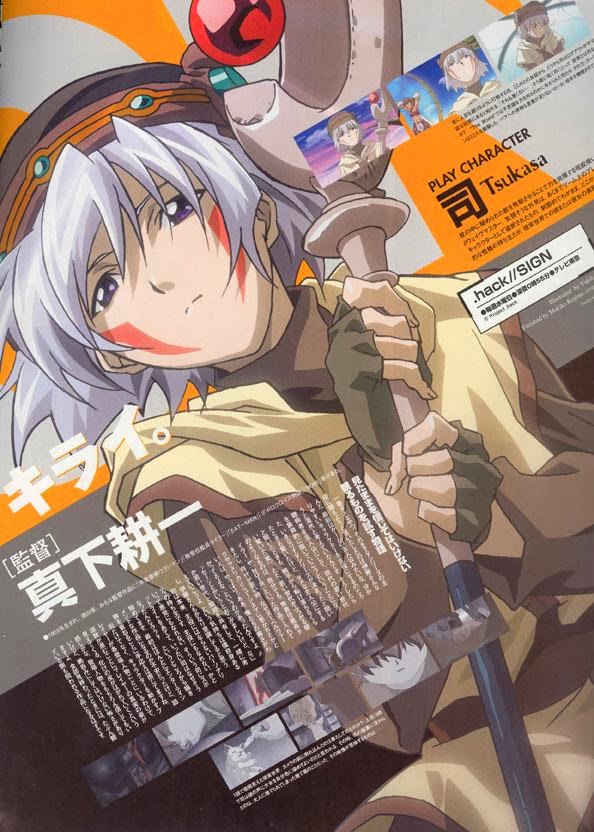 mira lo que he mirado: hack sign mimiru subaru tsukasa