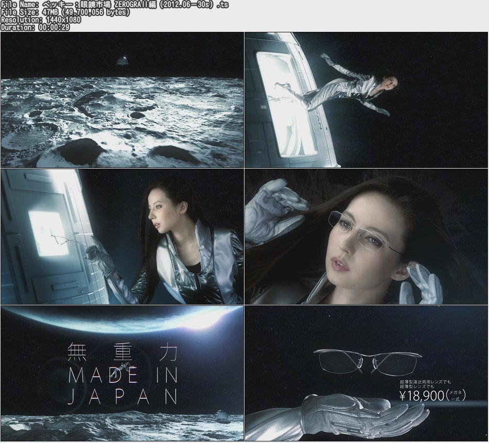 ベッキー：眼鏡市場 ZEROGRAⅡ編（2012.06－30s）