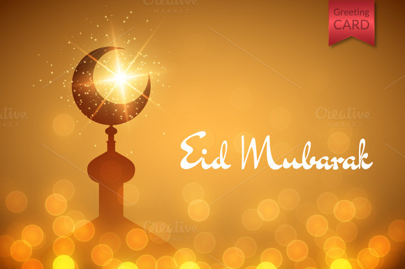 Creative Idea: 10 very cool, Eid Mubarak Greetings Card
