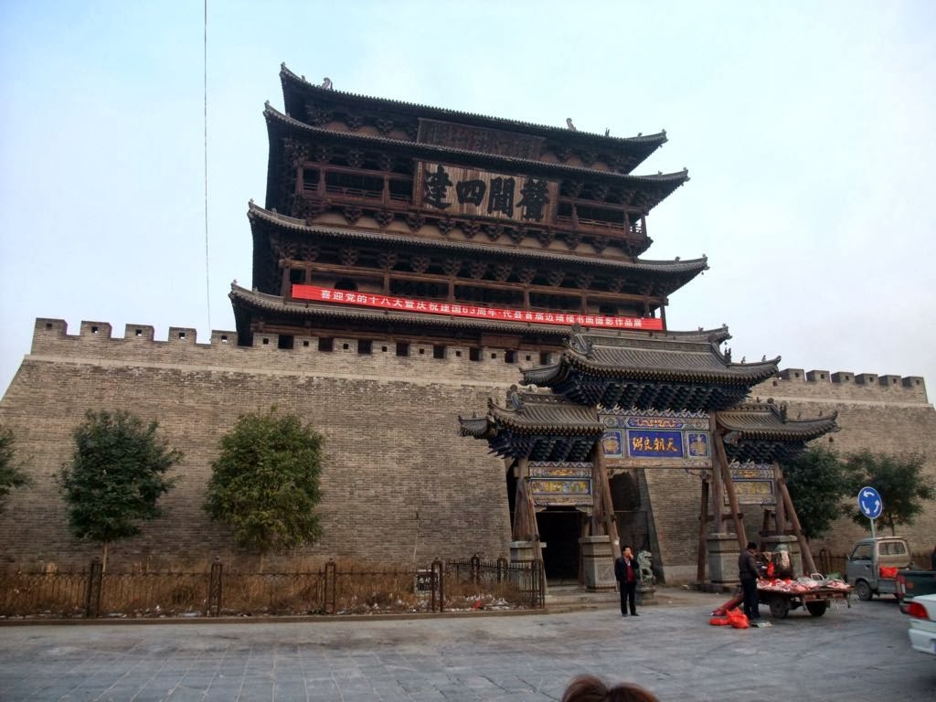 SUKHA: An Ancient City and Its Wooden Drum Tower - Daixian