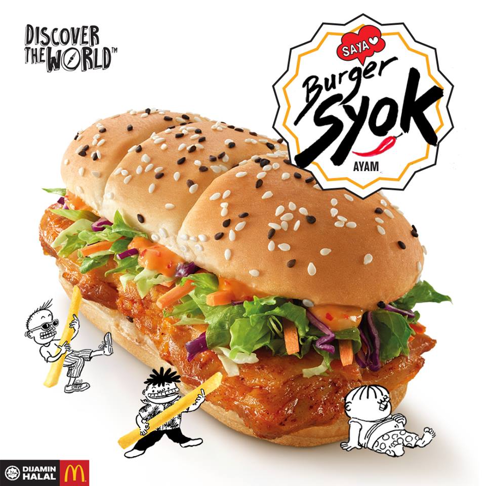 麦当劳推出全新汉堡 Burger Syok