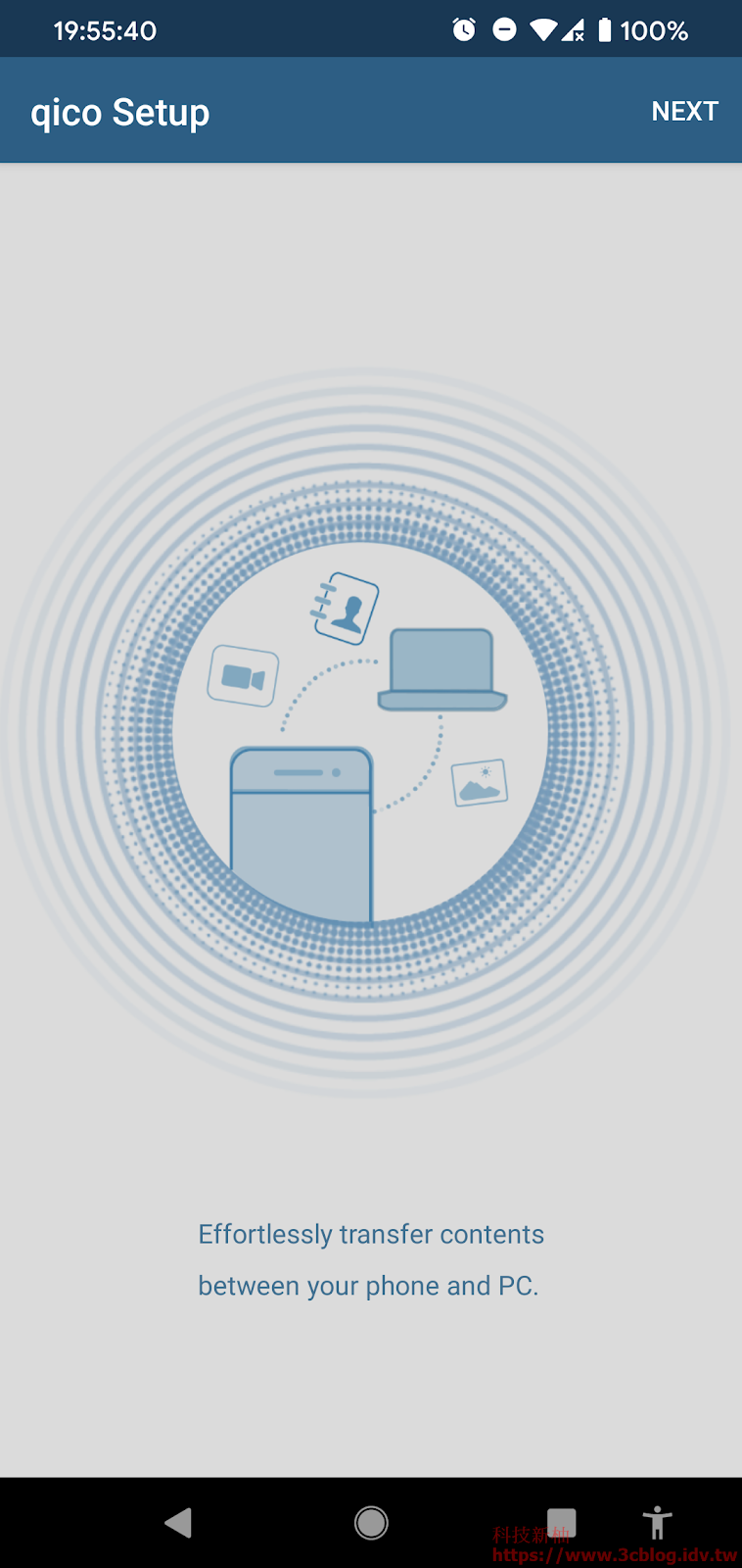 活起來的無線傳檔充電盤 - qico