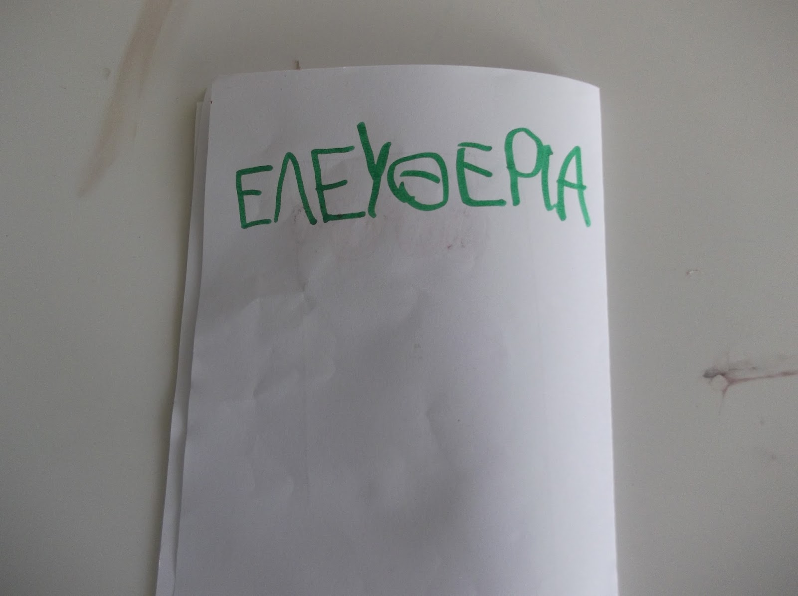 TA ΦΘΙΝΟΠΩΡΙΝΑ ΔΕΝΤΡΑ ΤΗΣ ΓΕΙΤΟΝΙΑΣ ΜΑΣ