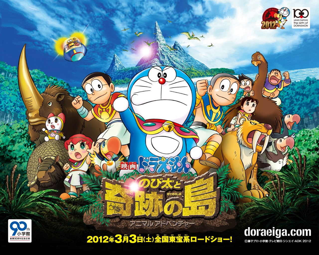 Doraemon 2012 Nobita and the Island of Miracles ~ 2014 Now
