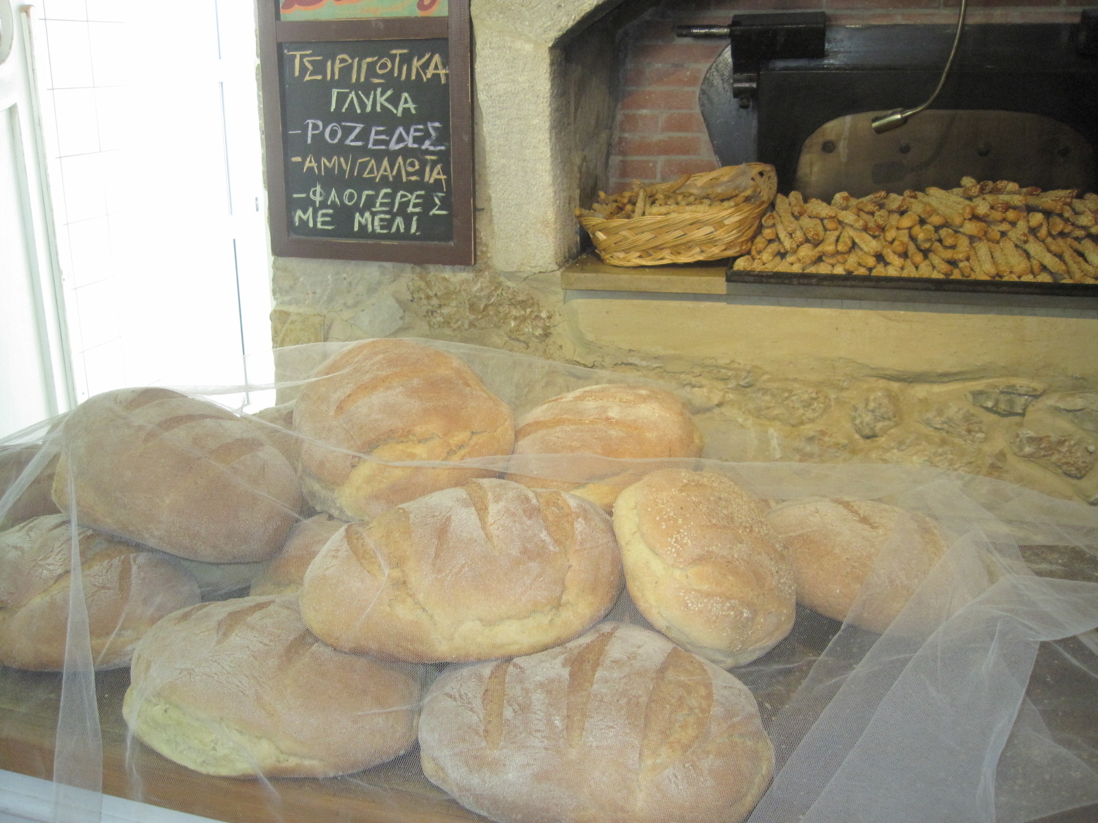 WriterCooksGreek: Kythera- Karvounades Traditional Fournos-Bakery