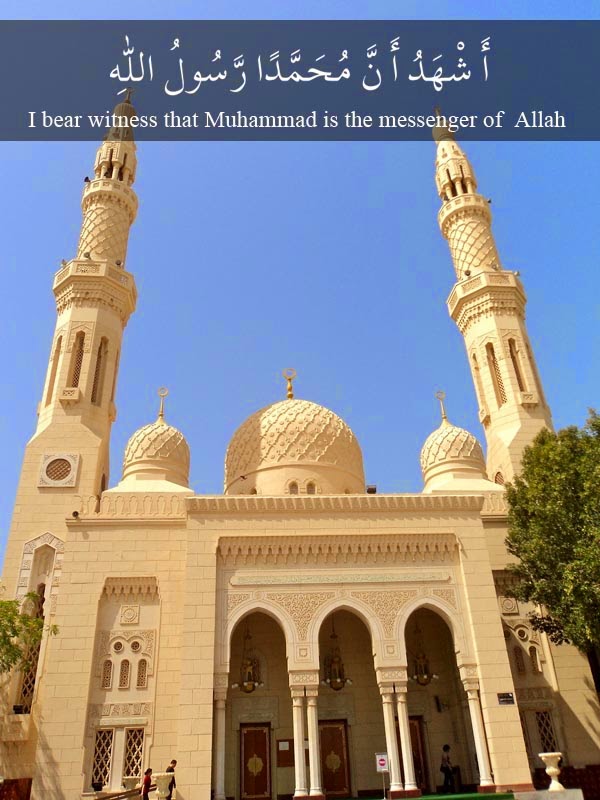 wallpaper islamic informatin site: Adhan IN AREBIC AND ENGLISH