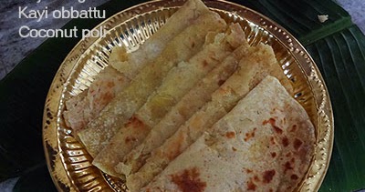 Kannada Aduge | Recipes in Kannada: Kayi holige or kayi obbattu recipe ...