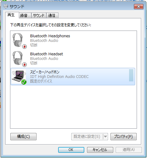 「Microsoft GS Wavetable SW Synth」の今後について