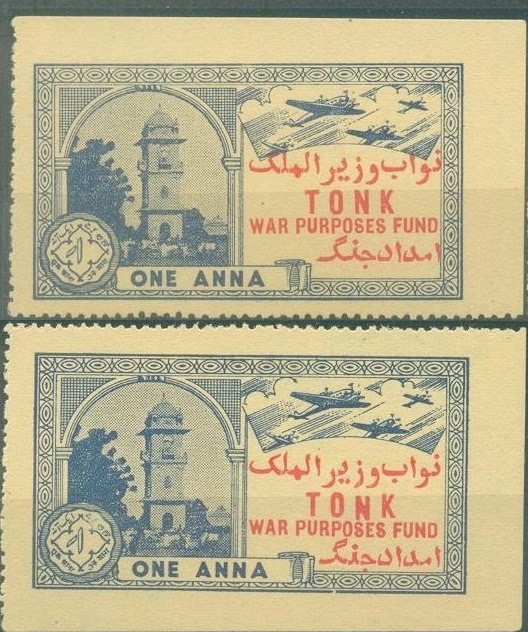 Philatelic Incarnation: Tonk State - War Purposes Fund Label