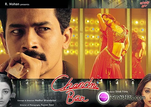 India: Chandni Bar (2001)