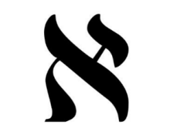 Escuela de Doctrina: LA Letra ALEPH