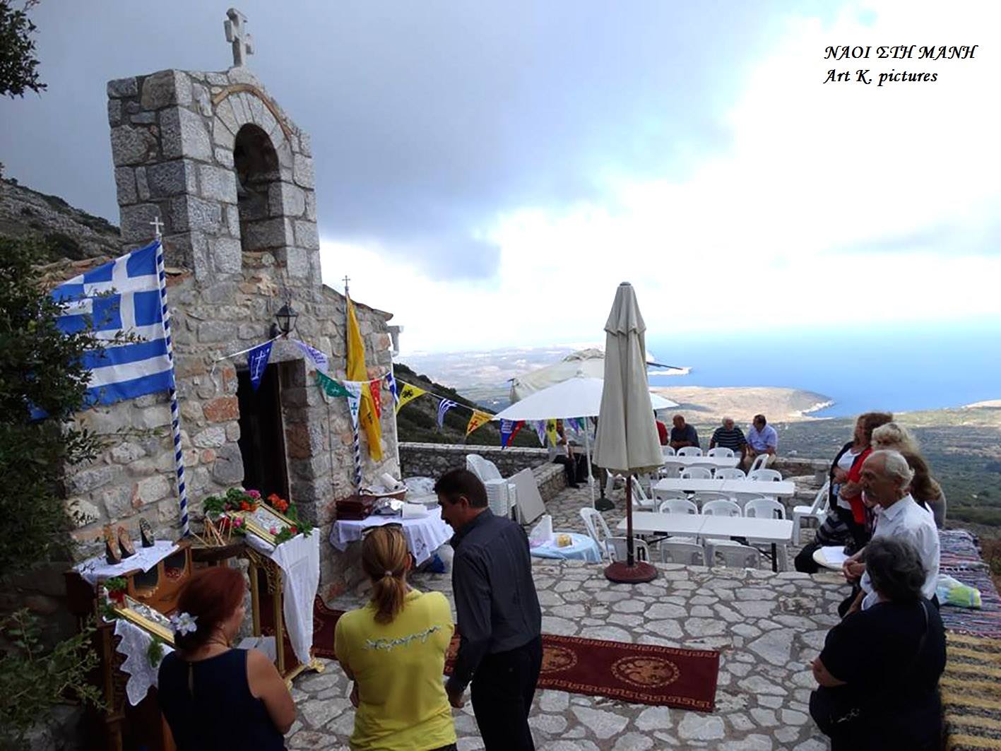 ΝΑΟΙ ΣΤΗ ΜΑΝΗ: ΔΡΥΑΛΟΣ ΠΑΝΑΓΙΑ ΟΚΤΑΣΕΜΠΡΙΤΙΣΣΑ