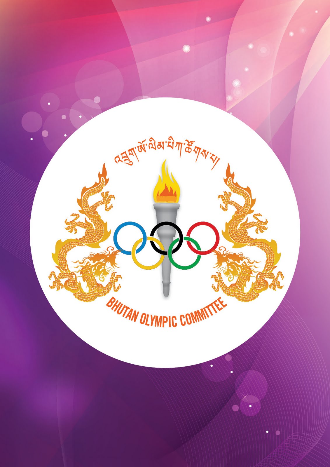 TurtleTreeCreations "Spontaneous Alchemical Combustions!": December 2011