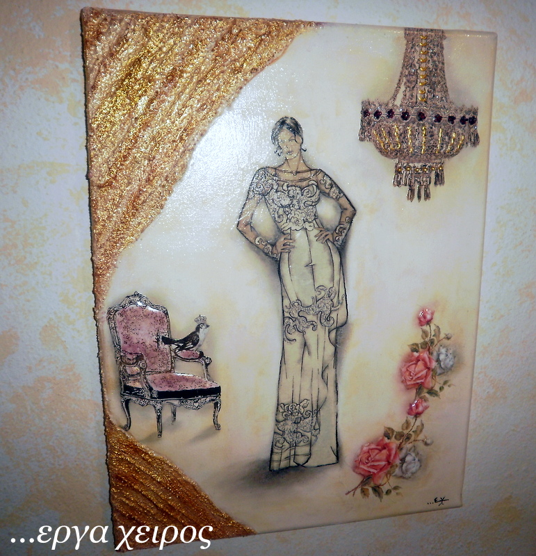 ...έργα χειρός: Δημιουργίες με decoupage