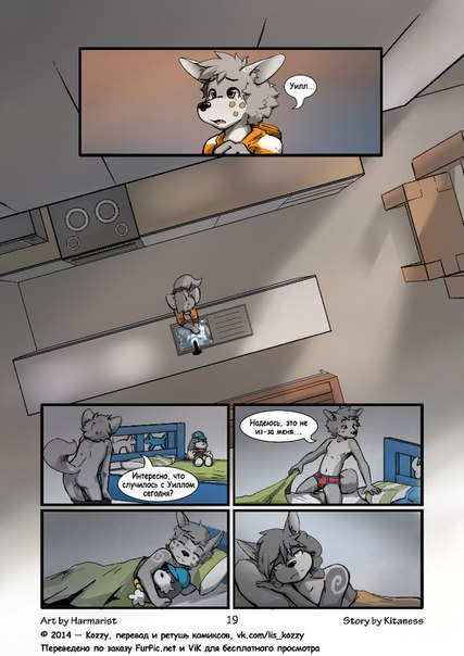 Нож и ножны | 111