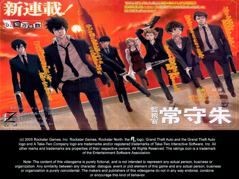 Anime Load Screen ~ ZeXel Modelator