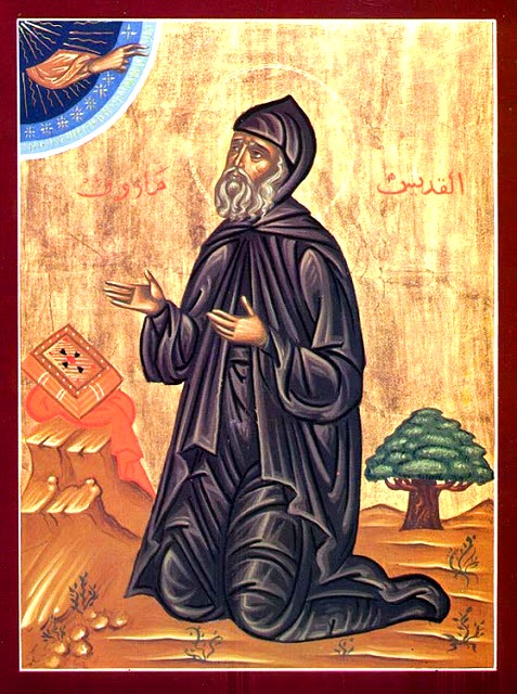 La Ortodoxia es la Verdad: San Máximo el Confesor (+662)