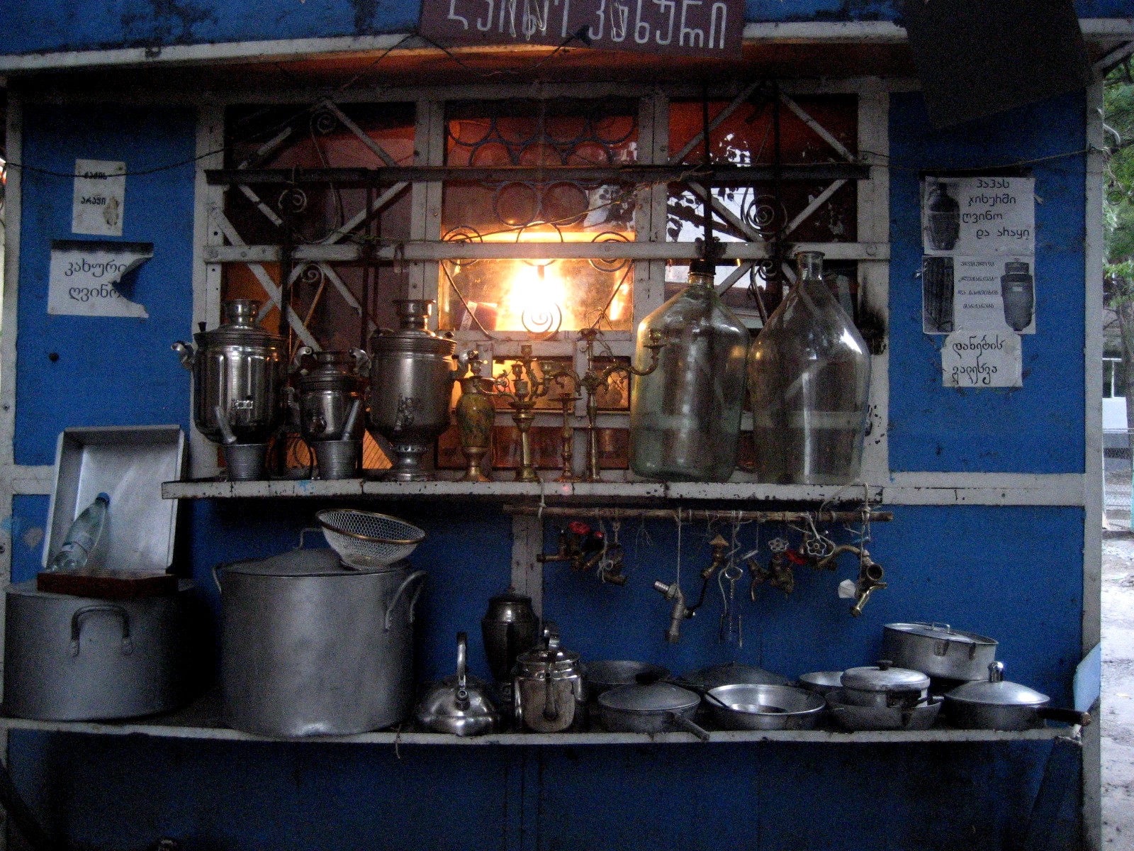 Living Rootless: Rustavi: Hardware