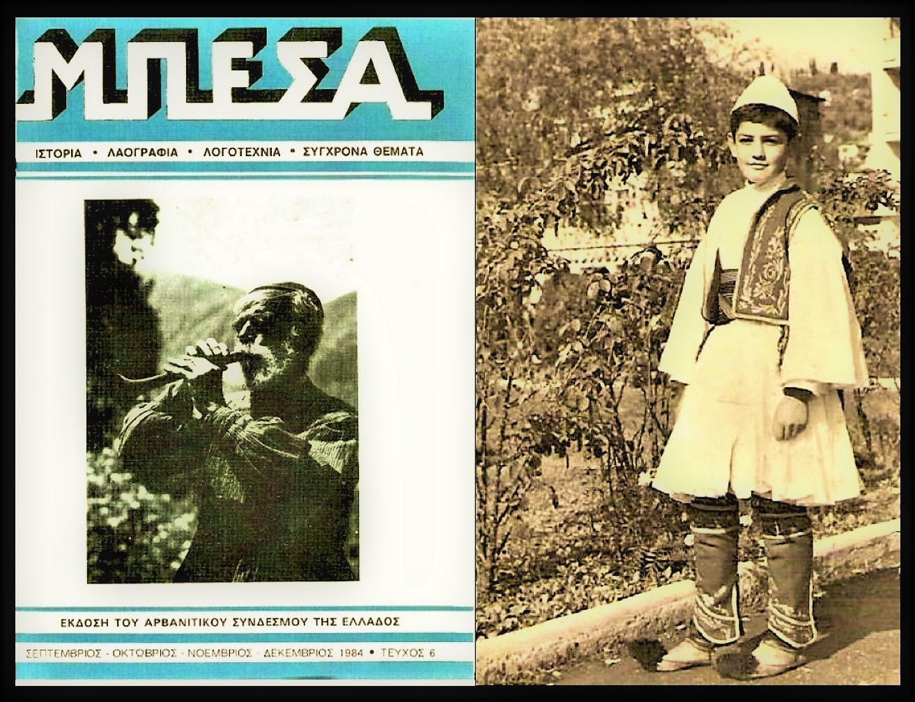 ΕΛΛΗΝΕΣ-ΑΛΒΑΝΟΙ: Λόρδος Βύρων