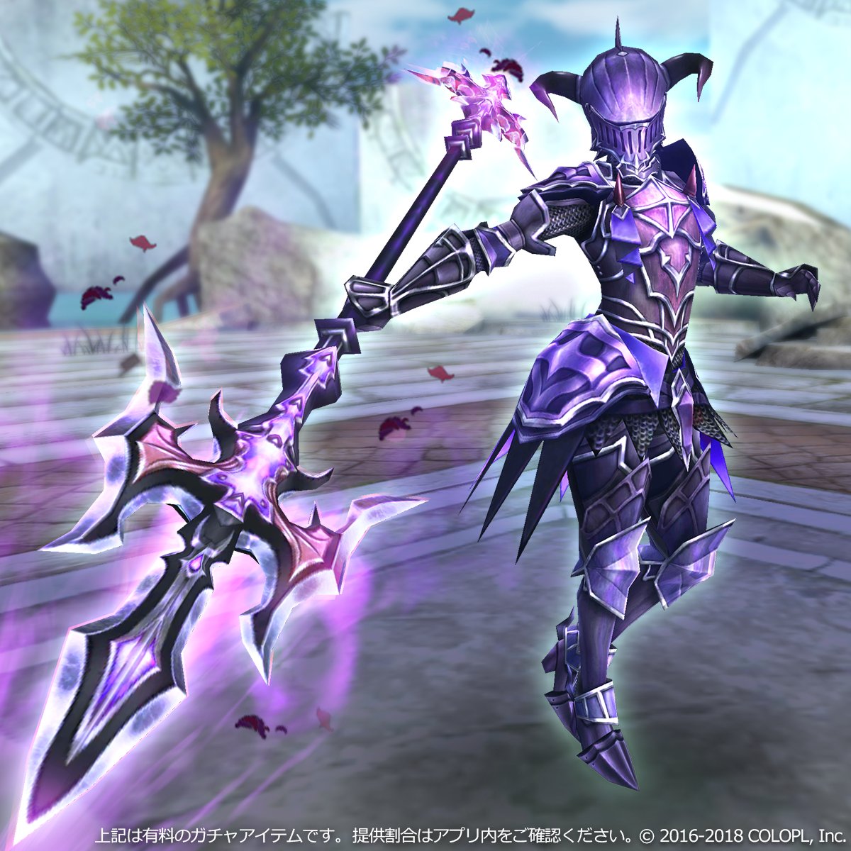 [SS Behemoth] Vile Mezarenda ~ Dragon Project