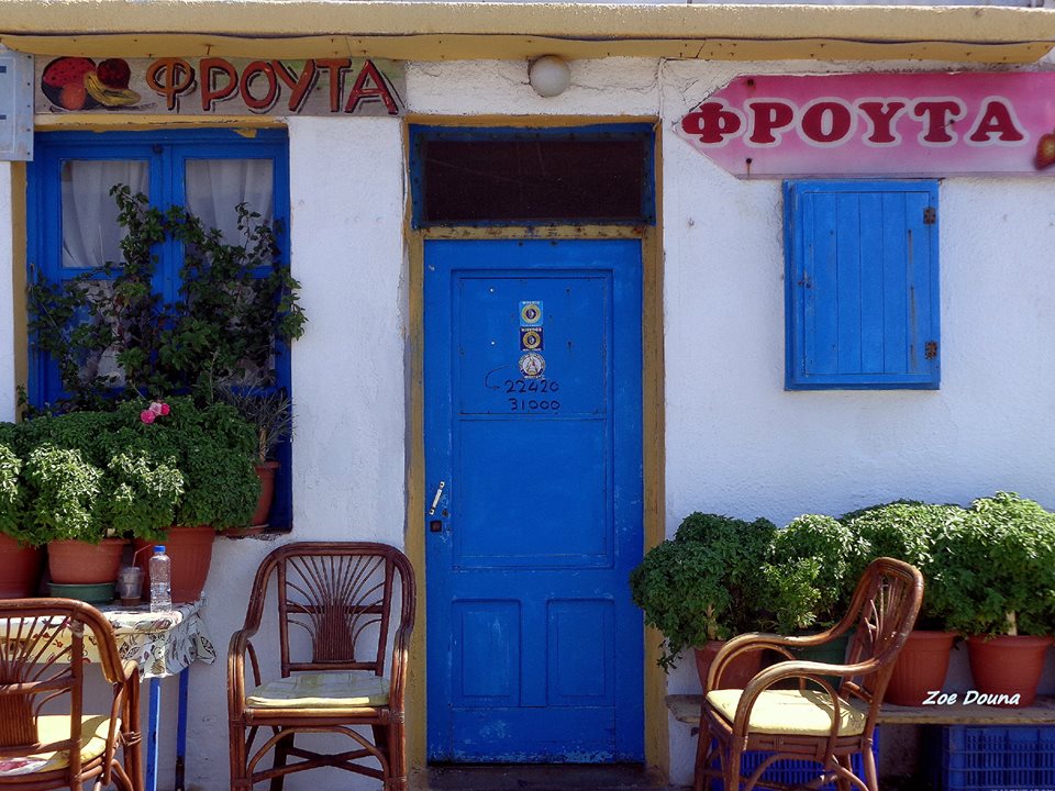 Homo Universalis: ΝΙΣΥΡΟΣ, ΤΟΥ ΗΦΑΙΣΤΕΙΟΥ ΚΑΙ ΤΗΣ ΧΑΛΑΡΩΣΗΣ ...