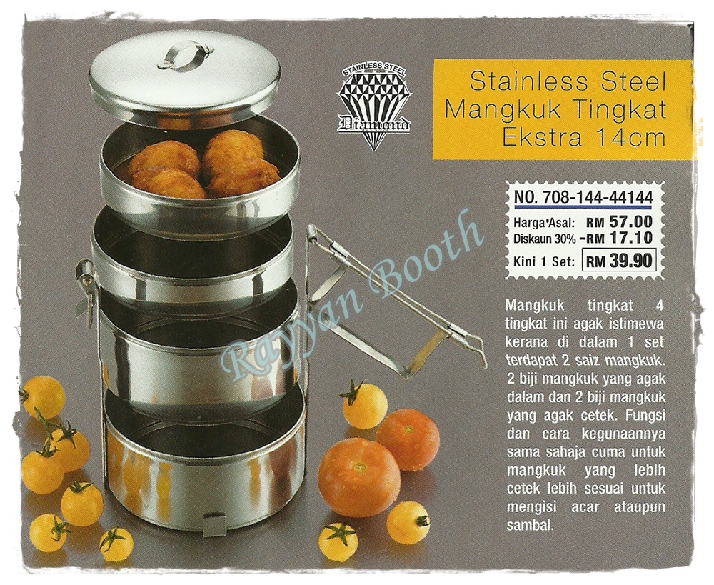 Rayyan Booth: Food carrier