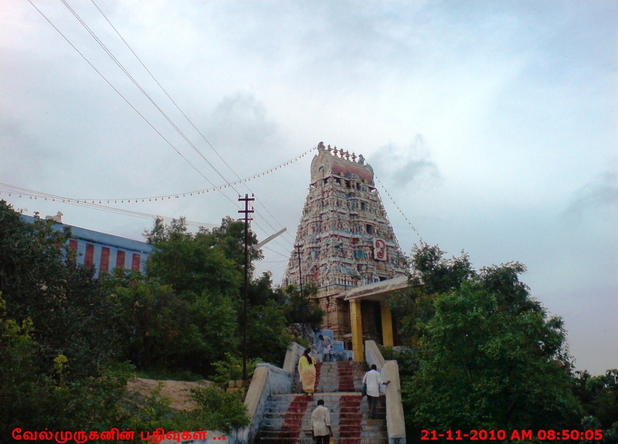 Tiruchengode - Exploring My Life