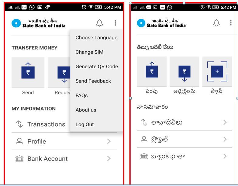 Latest Technology Information: New Features in BHIM APP (Bharat ...