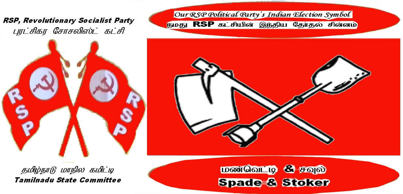 RSP, Revolutionary Socialist Party Flag and Indian Election Symbol ...
