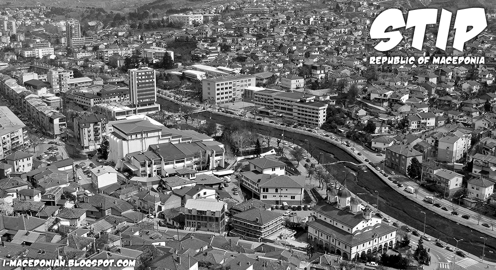 Фото Штип | Интернет Македонец