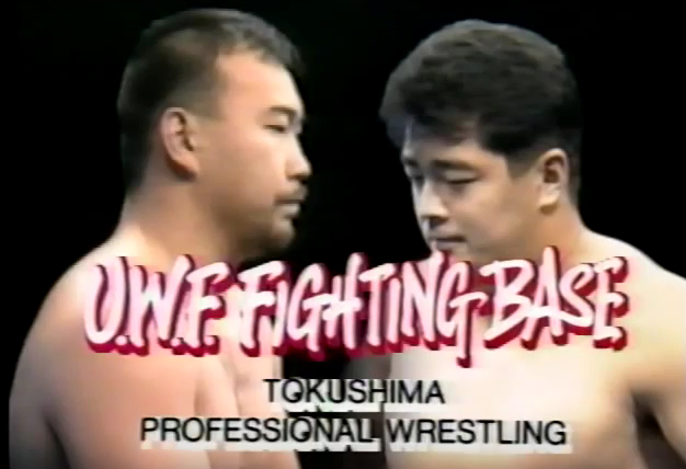 UWF NEWBORN: KICK. SUBMISSION. SUPLEX.: UWF 27/02/1989 - FIGHTING BASE TOKUSHIMA (08/31)