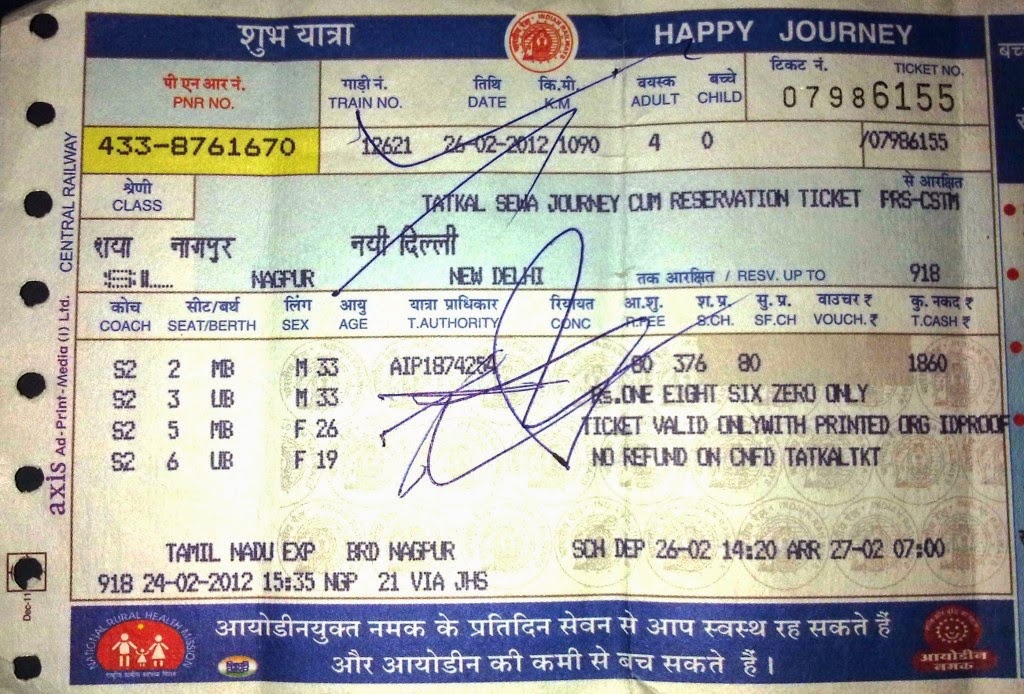 Pnr Status Check Online - IRCTC PNR Status - Railway PNR Enquiry