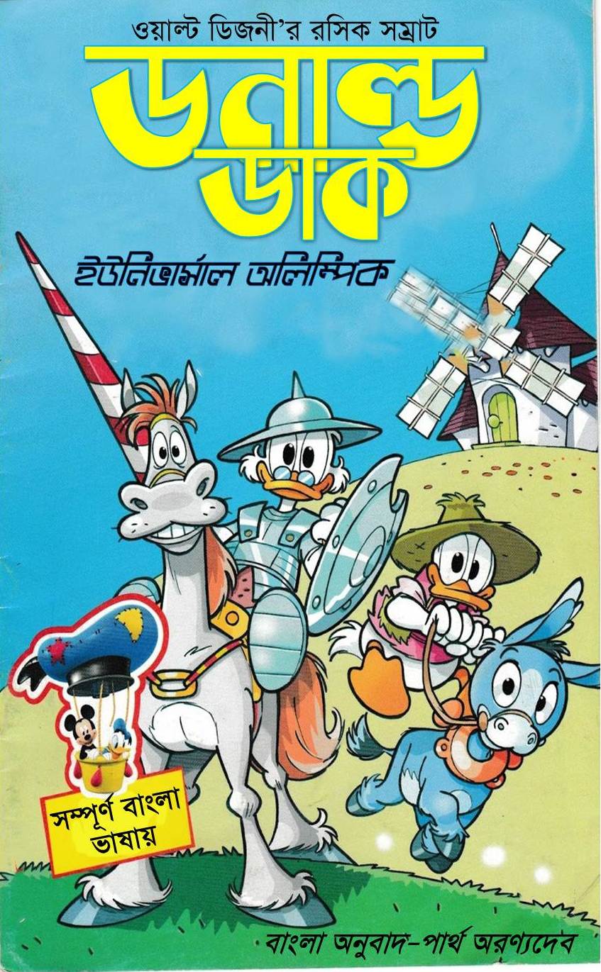 মার্ভেল কমিকস বই Pdf Download (All)