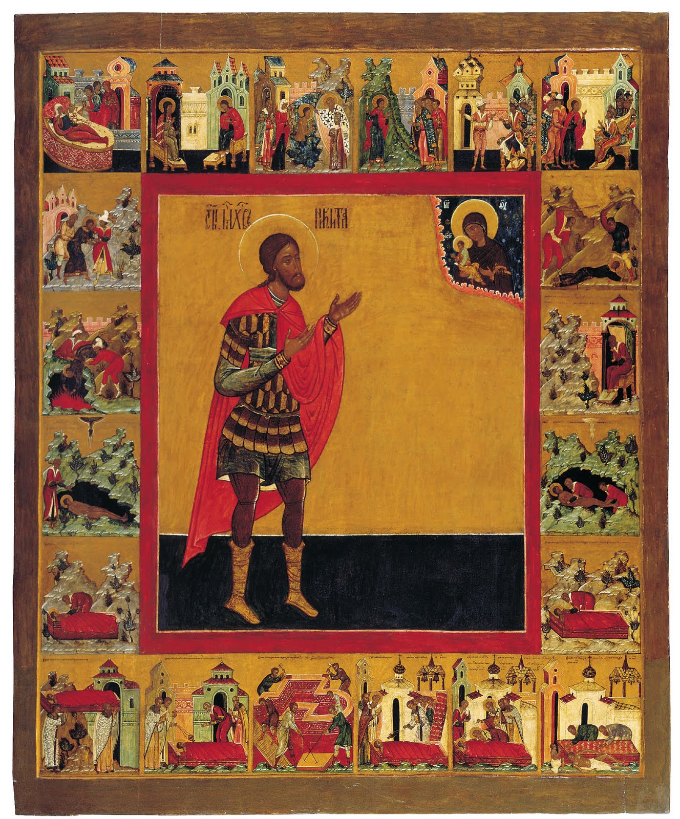 Full of Grace and Truth: St. Niketas the Great Martyr, the Goth