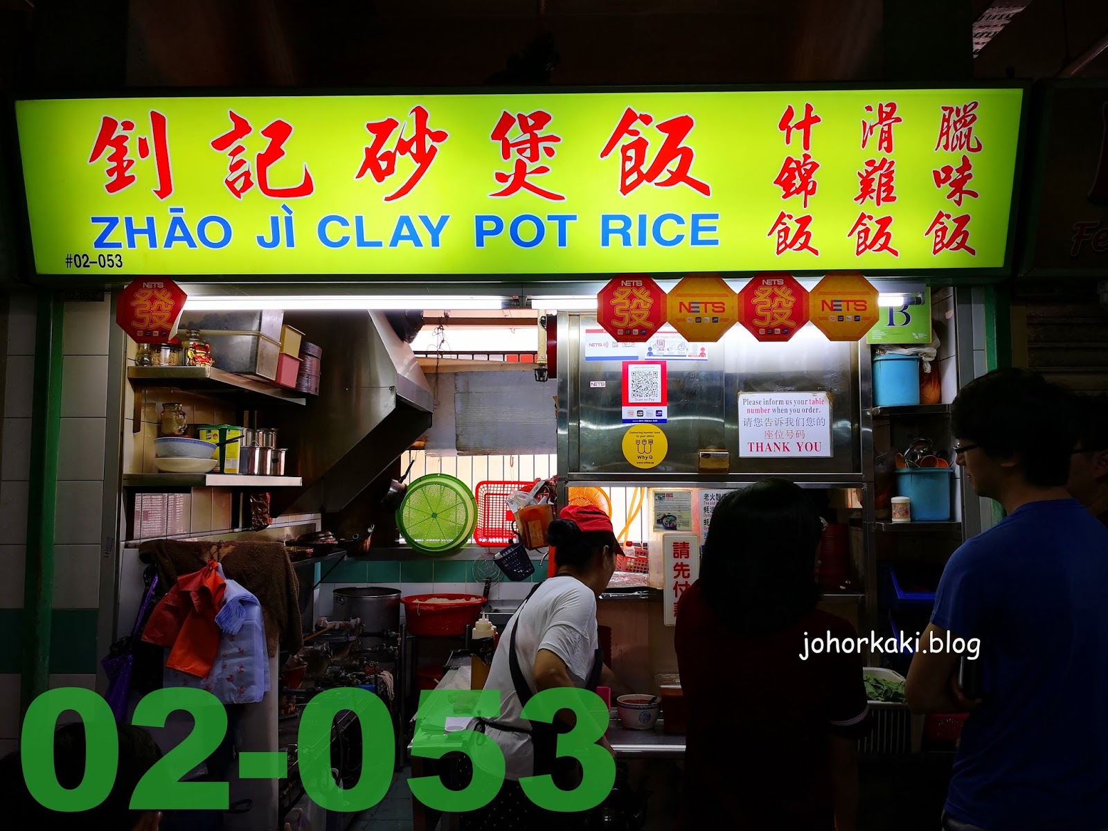 Chinatown Complex Food Centre. Directory of Stalls in the Green Zone. 2 ...